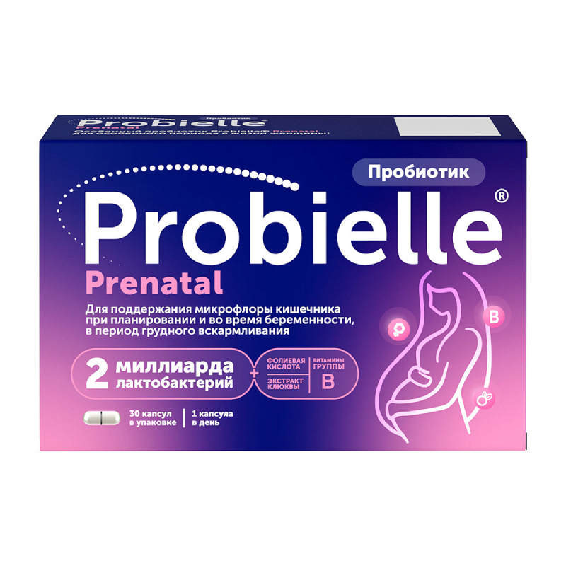 Probielle Prenatal Пробиотик капсулы 30 шт купить в аптеках Москвы ...